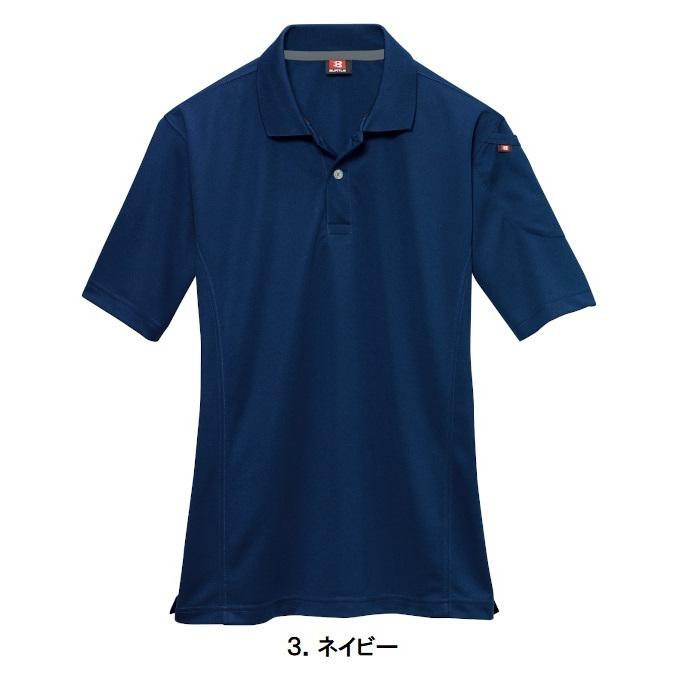 BURTLE バートル オールシーズン 305 半袖ポロシャツ 男女兼用 4L 全8色 : Uniform Japan - 通販 - Yahoo!ショッピング