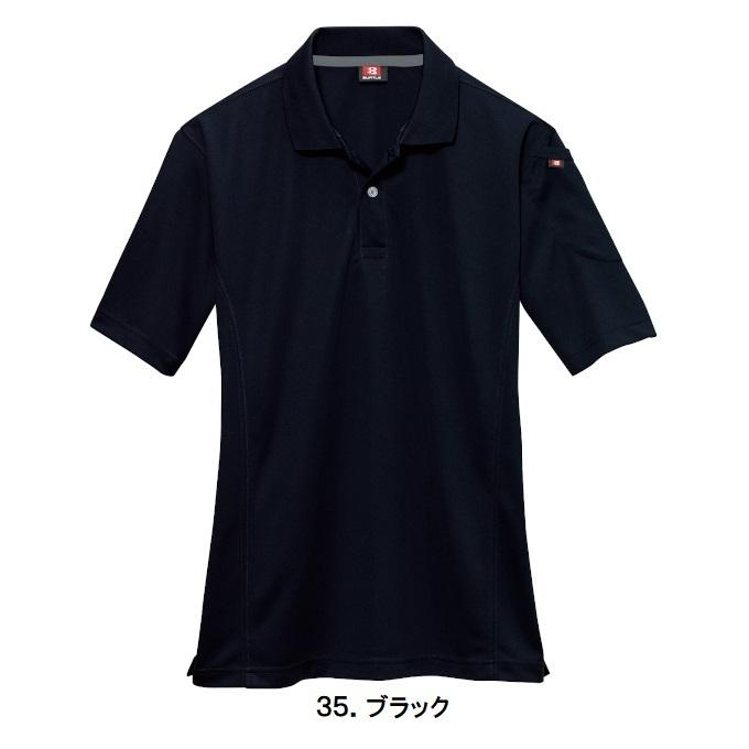 BURTLE バートル オールシーズン 305 半袖ポロシャツ 男女兼用 4L 全8色 : Uniform Japan - 通販 - Yahoo!ショッピング