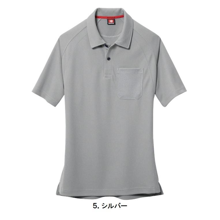 BURTLE バートル オールシーズン 105 半袖ポロシャツ 男女兼用 4L 全6色 : Uniform Japan - 通販 - Yahoo!ショッピング