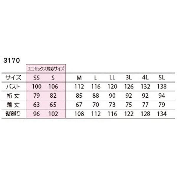 BURTLE バートル オールシーズン 3170 ジャケット 男女兼用 4L 全6色 : Uniform Japan - 通販 - Yahoo!ショッピング