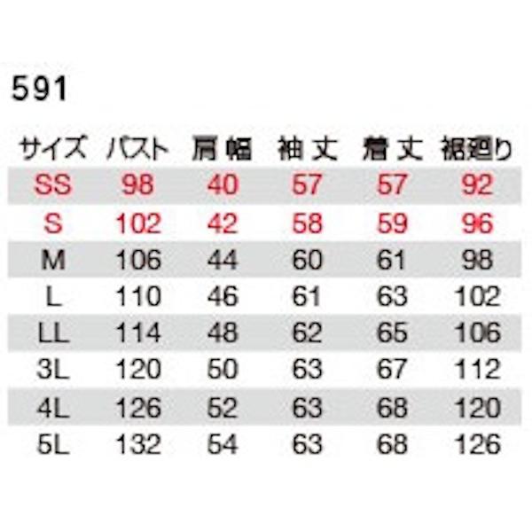 BURTLE バートル 春夏 591 ジャケット 男女兼用 5L 全3色 : Uniform Japan - 通販 - Yahoo!ショッピング