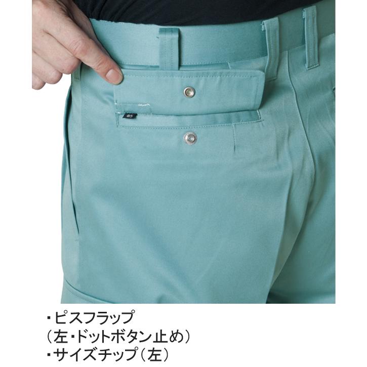 バートル BURTLE 秋冬 610 ツータックパンツ 男女兼用 70-88 全3色 : Uniform Japan - 通販 - Yahoo!ショッピング
