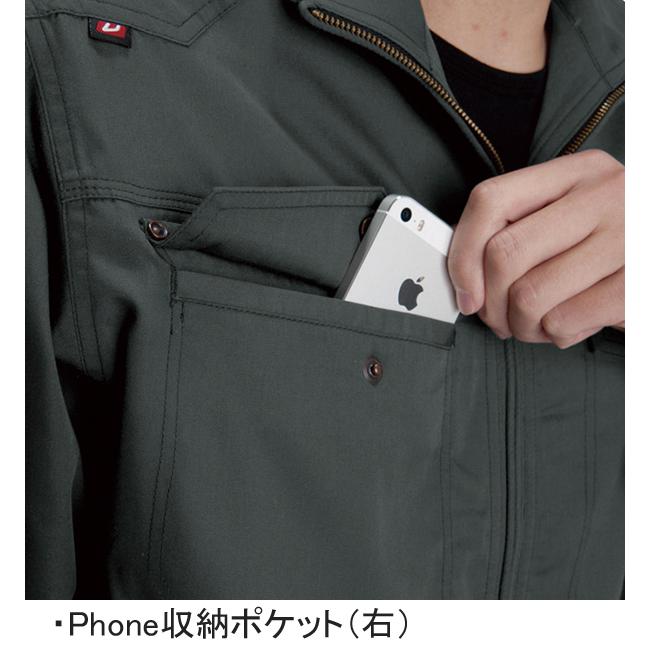 バートル BURTLE 秋冬 1201 ジャケット 男女兼用 SーLL 全5色 : Uniform Japan - 通販 - Yahoo!ショッピング