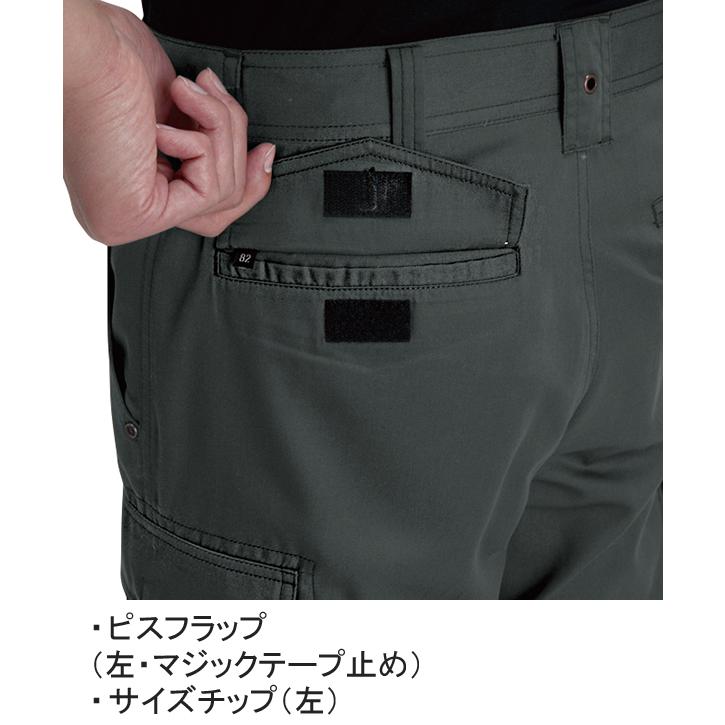 バートル BURTLE 秋冬 1202 パワーカーゴパンツ 男女兼用 91−100 全5色 : Uniform Japan - 通販 - Yahoo!ショッピング