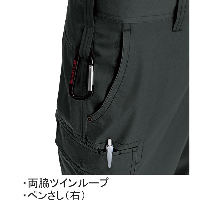 バートル BURTLE 秋冬 1202 パワーカーゴパンツ 男女兼用 110 全5色 :f001456:Uniform Japan - 通販 - Yahoo!ショッピング