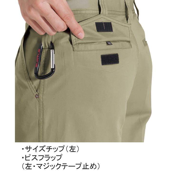 バートル BURTLE 秋冬 1313 ワンタックパンツ 男女兼用 70−88 全4色 : Uniform Japan - 通販 - Yahoo!ショッピング