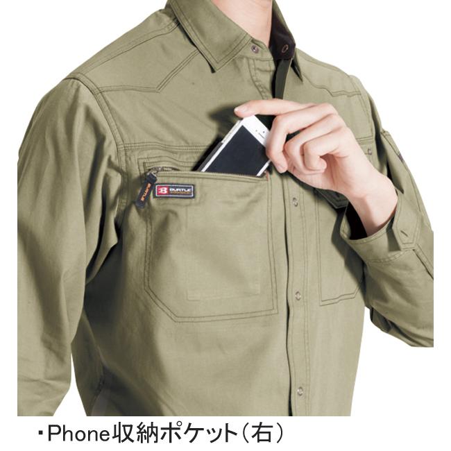 バートル BURTLE 秋冬 1315 長袖シャツ 男女兼用 S−LL 全4色 : Uniform Japan - 通販 - Yahoo!ショッピング