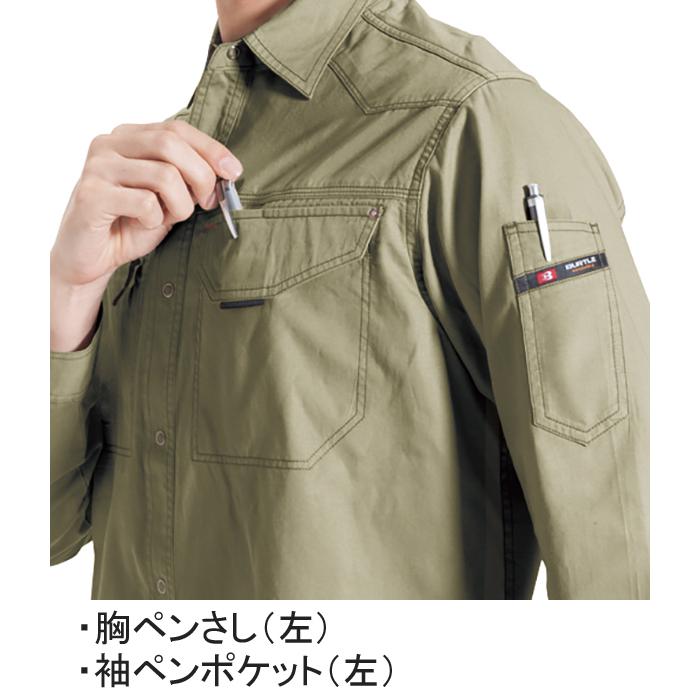 バートル BURTLE 秋冬 1315 長袖シャツ 男女兼用 S−LL 全4色 : Uniform Japan - 通販 - Yahoo!ショッピング