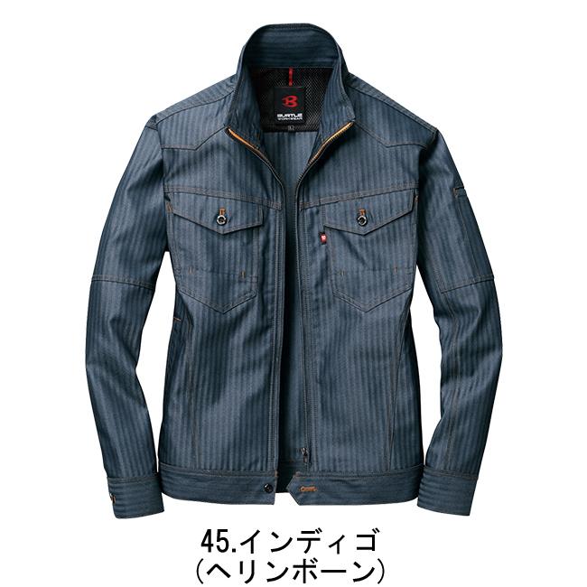 バートル BURTLE 秋冬 1501 ジャケット(ユニセックス) 男女兼用 4L 全5色 : f001480 : Uniform Japan - 通販 - Yahoo!ショッピング