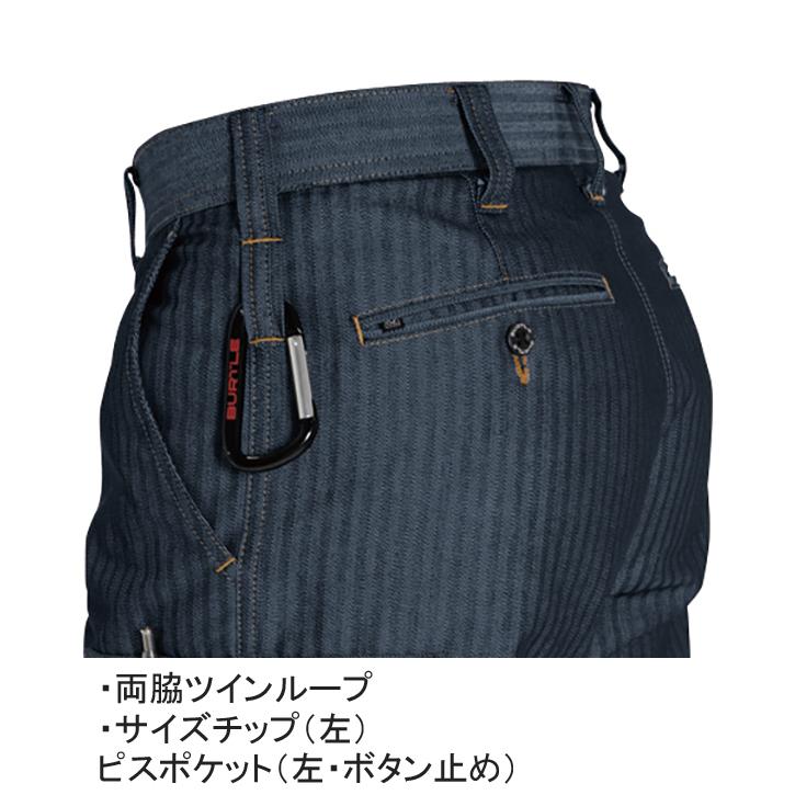 バートル BURTLE 秋冬 1502 カーゴパンツ 男女兼用 4L−5L 全5色 : Uniform Japan - 通販 - Yahoo!ショッピング