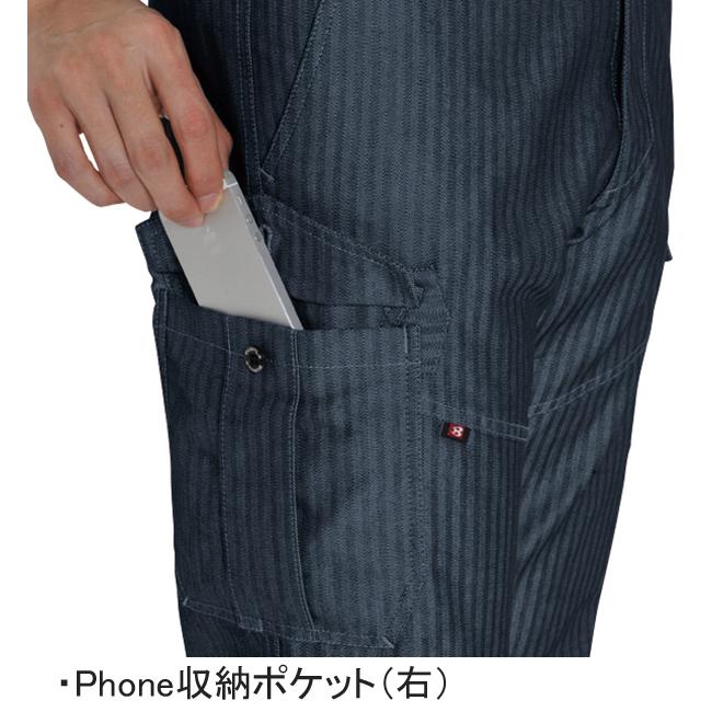 バートル BURTLE 秋冬 1502 カーゴパンツ 男女兼用 6L−7L 全5色 : Uniform Japan - 通販 - Yahoo!ショッピング