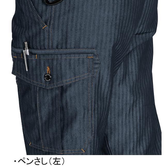 バートル BURTLE 秋冬 1502 カーゴパンツ 男女兼用 6L−7L 全5色 : Uniform Japan - 通販 - Yahoo!ショッピング