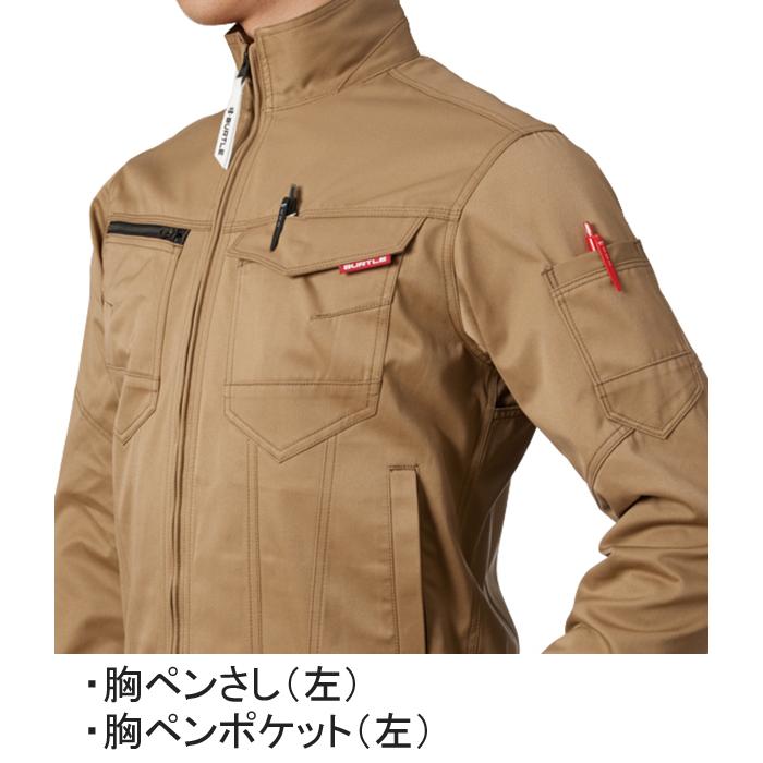 バートル BURTLE 秋冬 1701 ジャケット(ユニセックス) 男女兼用 SS−LL 全5色 : Uniform Japan - 通販 - Yahoo!ショッピング