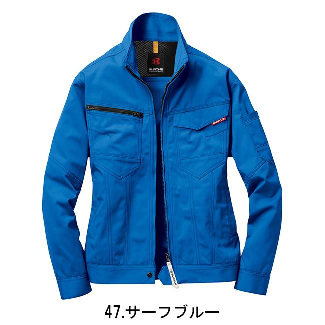 バートル BURTLE 秋冬 1701 ジャケット(ユニセックス) 男女兼用 SS−LL 全5色 : Uniform Japan - 通販 - Yahoo!ショッピング