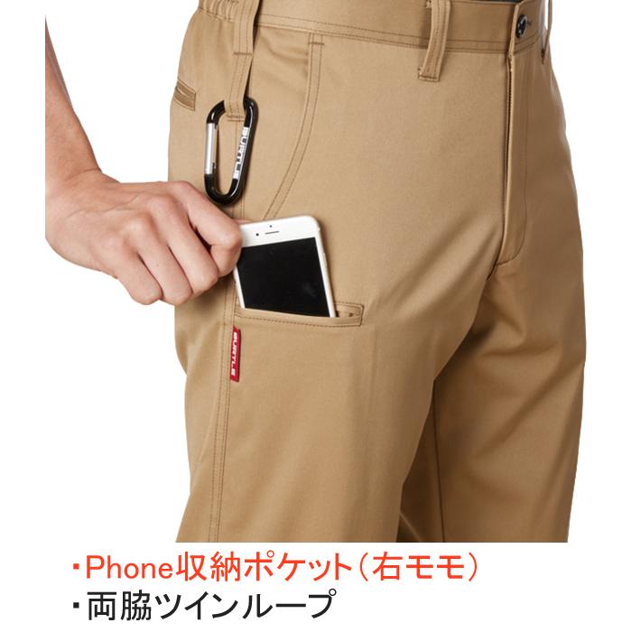 バートル BURTLE 秋冬 1703 ユニセックスパンツ 男女兼用 SS−LL 全5色 : Uniform Japan - 通販 - Yahoo!ショッピング