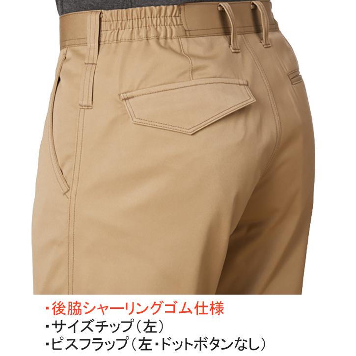 バートル BURTLE 秋冬 1703 ユニセックスパンツ 男女兼用 4L 全5色 : Uniform Japan - 通販 - Yahoo!ショッピング