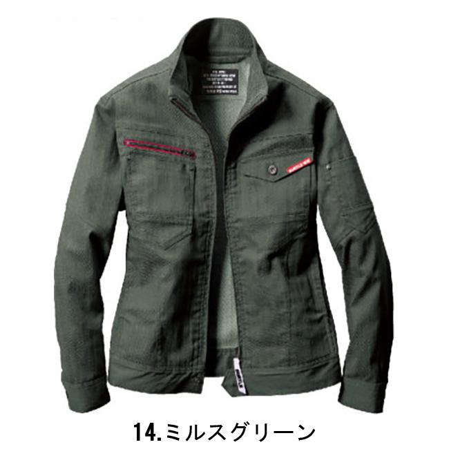 バートル BURTLE 秋冬 1801 ジャケット(ユニセックス) S−LL 全4色 : Uniform Japan - 通販 - Yahoo!ショッピング