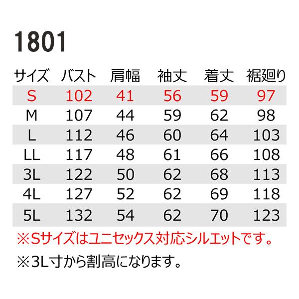 バートル BURTLE 秋冬 1801 ジャケット(ユニセックス) S−LL 全4色 : Uniform Japan - 通販 - Yahoo!ショッピング