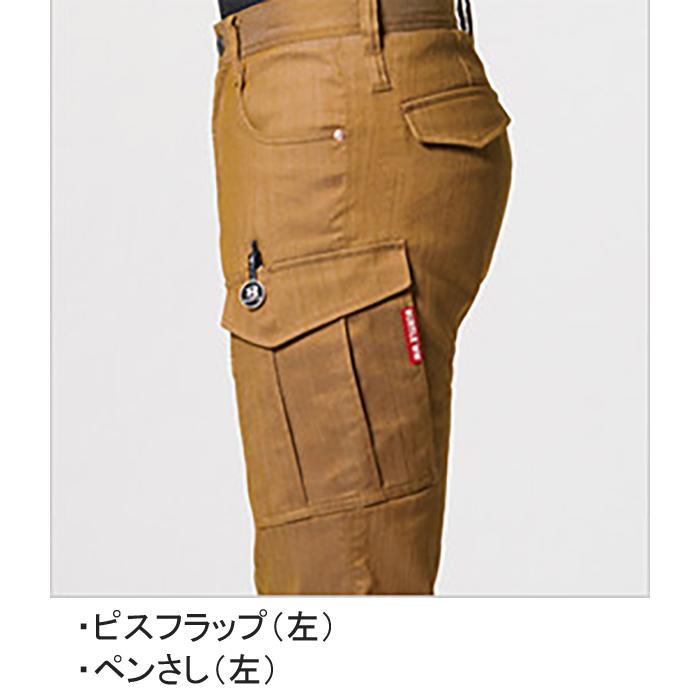 バートル BURTLE 秋冬 1802 カーゴパンツ(ユニセックス) 4L−5L 全4色 : Uniform Japan - 通販 - Yahoo!ショッピング