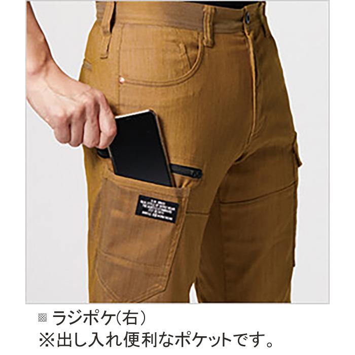 バートル BURTLE 秋冬 1802 カーゴパンツ(ユニセックス) 6L−7L 全4色 : f001522 : Uniform Japan - 通販 - Yahoo!ショッピング