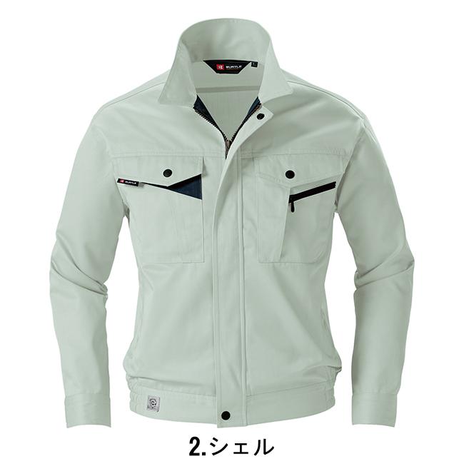 バートル BURTLE 秋冬 6001 ブルゾン 男女兼用 4L 全5色 : Uniform Japan - 通販 - Yahoo!ショッピング
