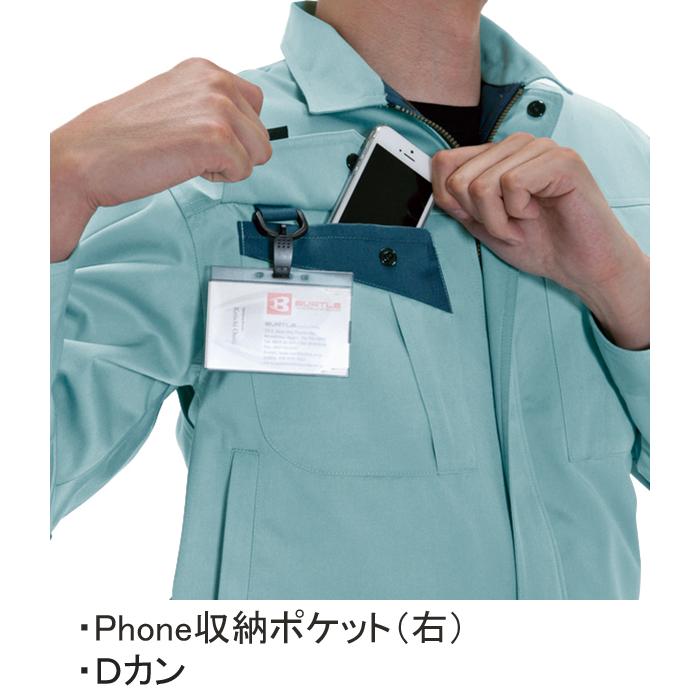 バートル BURTLE 秋冬 6001 ブルゾン 男女兼用 4L 全5色 : Uniform Japan - 通販 - Yahoo!ショッピング