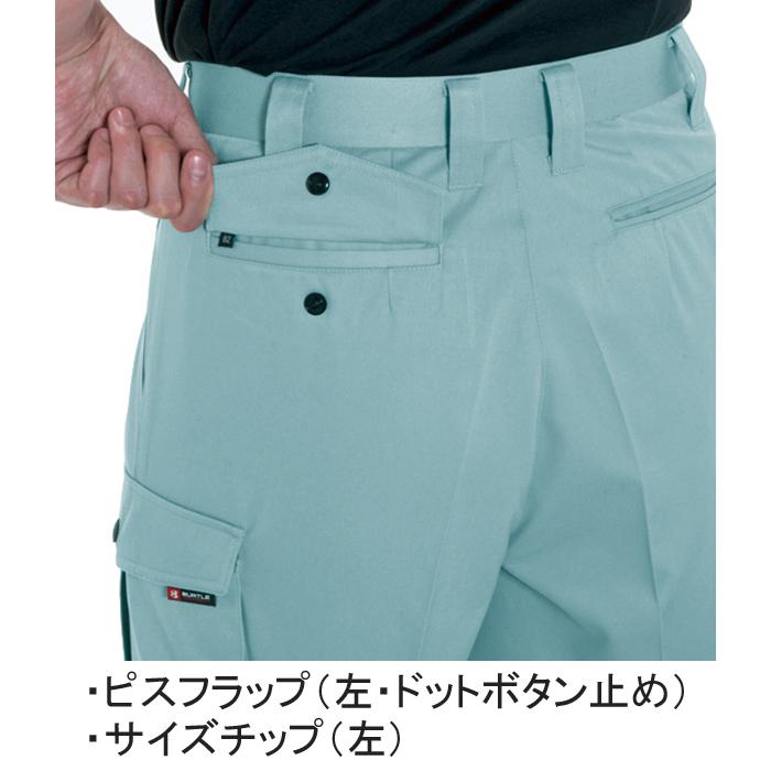 バートル BURTLE 秋冬 6002 ツータックカーゴパンツ 男女兼用 70−88 全5色 : Uniform Japan - 通販 - Yahoo!ショッピング