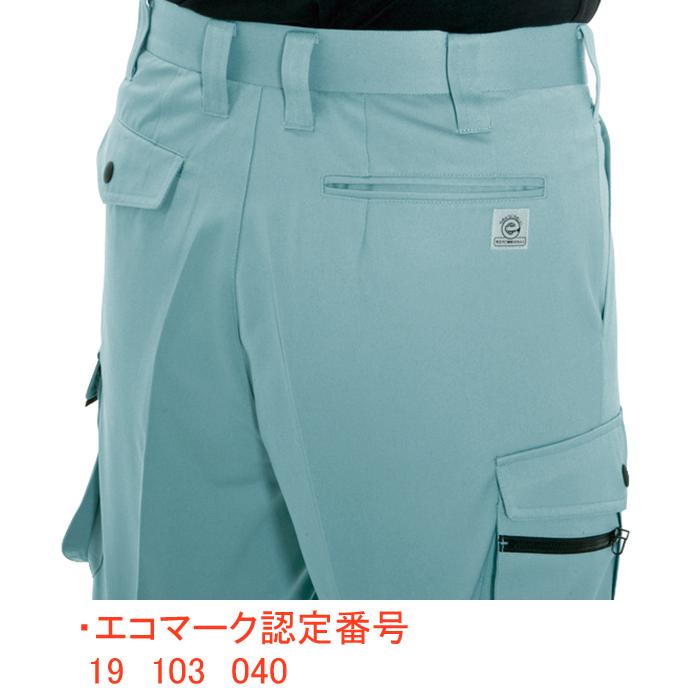 バートル BURTLE 秋冬 6002 ツータックカーゴパンツ 男女兼用 91−100 全5色 :f001585:Uniform Japan - 通販 - Yahoo!ショッピング