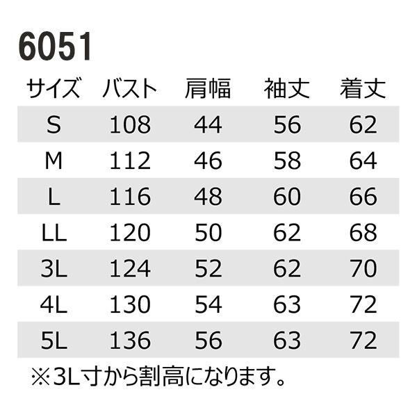 バートル BURTLE 秋冬 6051 ブルゾン 男女兼用 4L 全4色 : Uniform Japan - 通販 - Yahoo!ショッピング