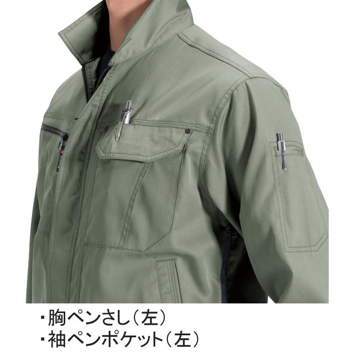 バートル BURTLE 秋冬 6051 ブルゾン 男女兼用 5L 全4色 : Uniform Japan - 通販 - Yahoo!ショッピング