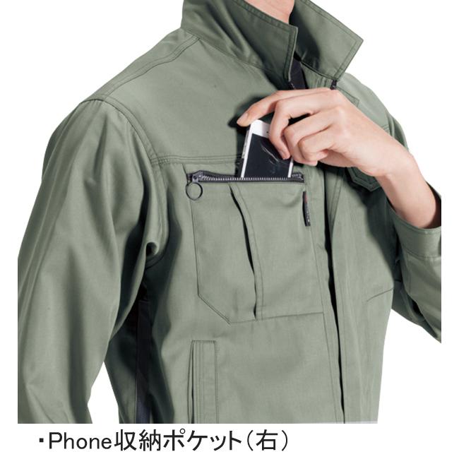 バートル BURTLE 秋冬 6051 ブルゾン 男女兼用 5L 全4色 : Uniform Japan - 通販 - Yahoo!ショッピング