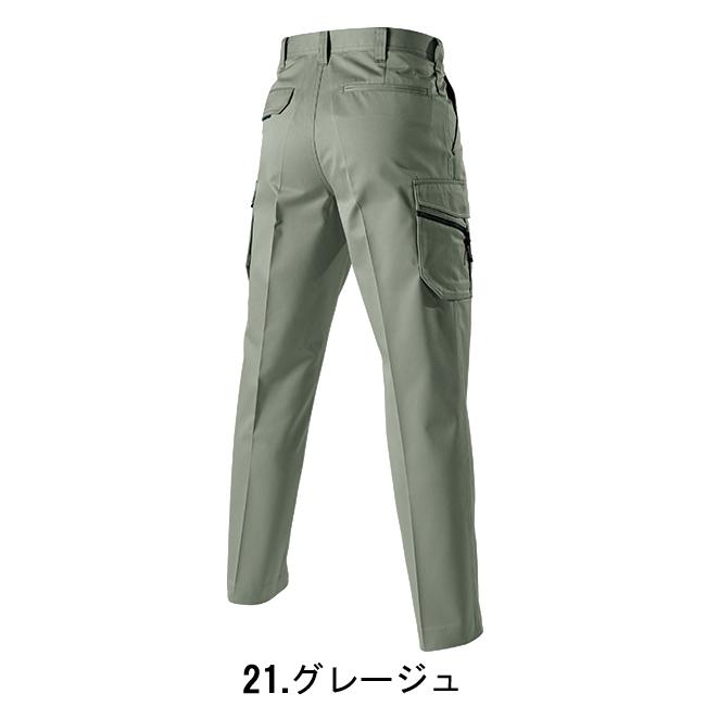 バートル BURTLE 秋冬 6052 ツータックカーゴパンツ 男女兼用 105-115 全4色 : Uniform Japan - 通販 - Yahoo!ショッピング