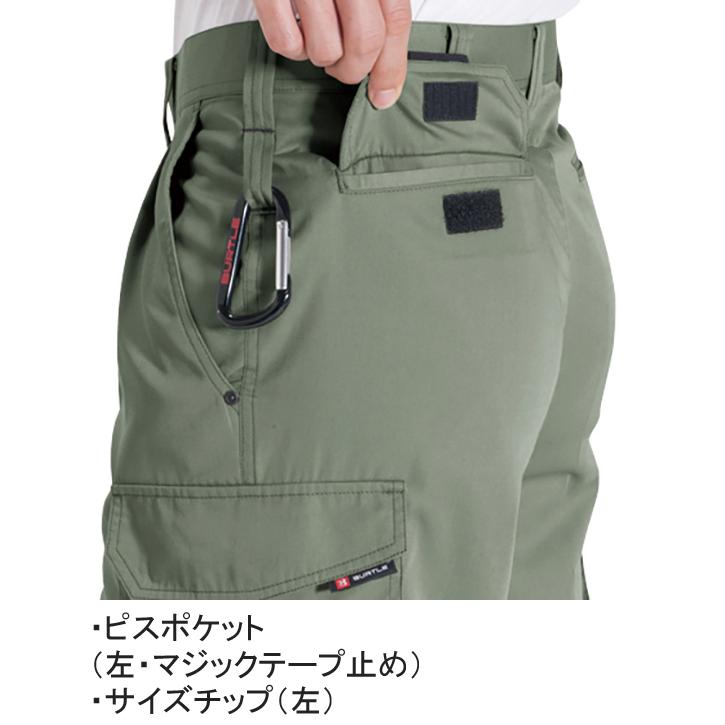 バートル BURTLE 秋冬 6052 ツータックカーゴパンツ 男女兼用 105-115 全4色 : Uniform Japan - 通販 - Yahoo!ショッピング