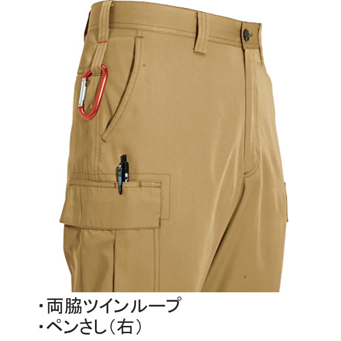 バートル BURTLE 秋冬 6072 カーゴパンツ 男女兼用 70-88 全4色 : Uniform Japan - 通販 - Yahoo!ショッピング