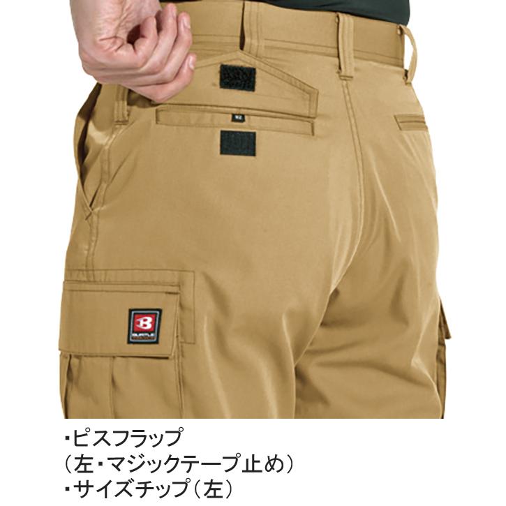 バートル BURTLE 秋冬 6072 カーゴパンツ 男女兼用 105-110 全4色 : Uniform Japan - 通販 - Yahoo!ショッピング