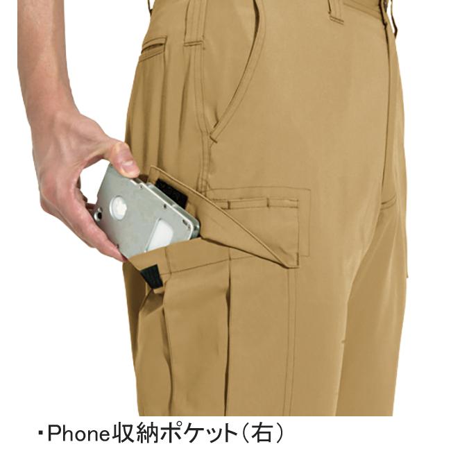 バートル BURTLE 秋冬 6072 カーゴパンツ 男女兼用 105-110 全4色 : Uniform Japan - 通販 - Yahoo!ショッピング