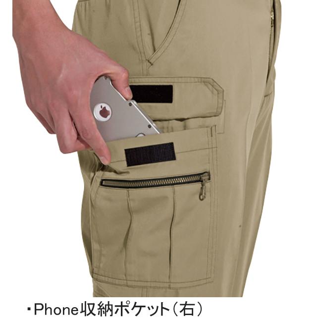 バートル BURTLE 秋冬 6092 カーゴパンツ 男女兼用 70-88 全4色 : Uniform Japan - 通販 - Yahoo!ショッピング