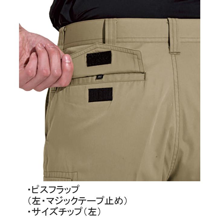 バートル BURTLE 秋冬 6092 カーゴパンツ 男女兼用 91-100 全4色 : f001640 : Uniform Japan - 通販 - Yahoo!ショッピング
