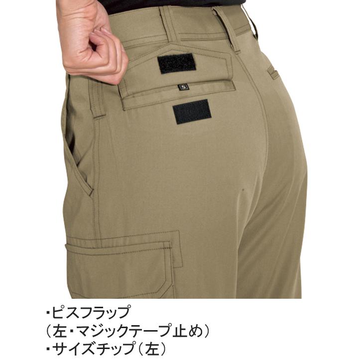 バートル BURTLE 秋冬 6099 レディースカーゴパンツ 男女兼用 S−LL 全4色 : Uniform Japan - 通販 - Yahoo!ショッピング