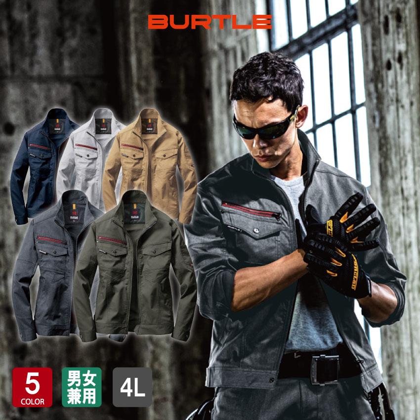バートル ジャケット 7051 4L メンズ レディース 男女兼用 ストレッチ 秋冬 長袖ブルゾン ジャンパー 作業服 作業着 制服 ...