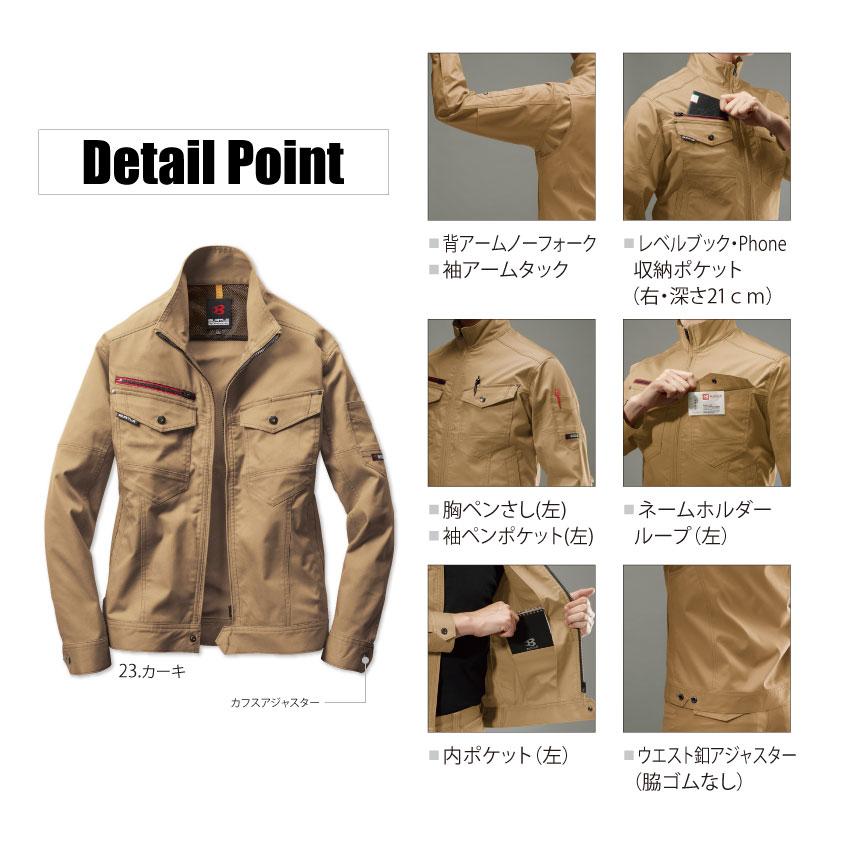 バートル ジャケット 7051 5L メンズ レディース 男女兼用 ストレッチ 秋冬 長袖ブルゾン ジャンパー 作業服 作業着 制服 ユニフォーム BURTLE :f001666 ...