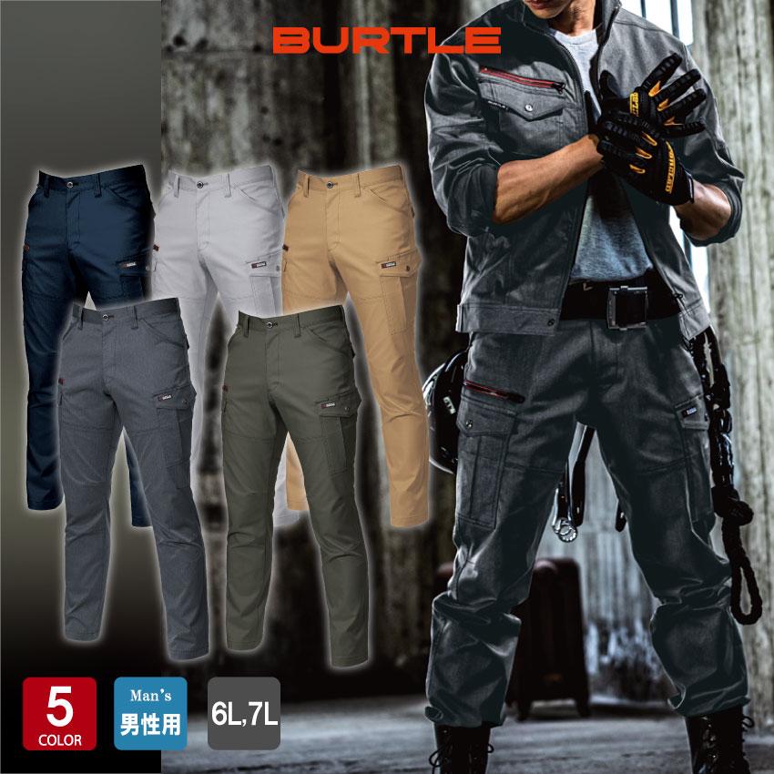 バートル カーゴパンツ 7052 6L-7L メンズ ストレッチ 秋冬 ズボン 作業服 作業着 制服 ユニフォーム BURTLE : f001669 : Uniform Japan - 通販 ...