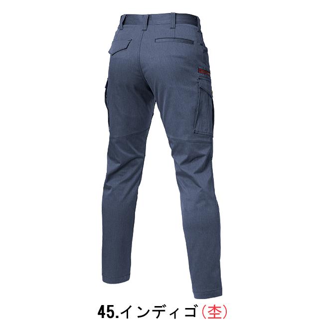 バートル BURTLE 秋冬 7052 カーゴパンツ 男女兼用 6L−7L 全5色 :f001669:Uniform Japan - 通販 - Yahoo!ショッピング