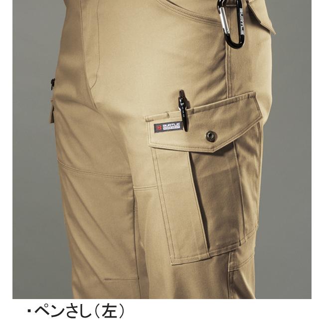 バートル BURTLE 秋冬 7052 カーゴパンツ 男女兼用 6L−7L 全5色 :f001669:Uniform Japan - 通販 - Yahoo!ショッピング