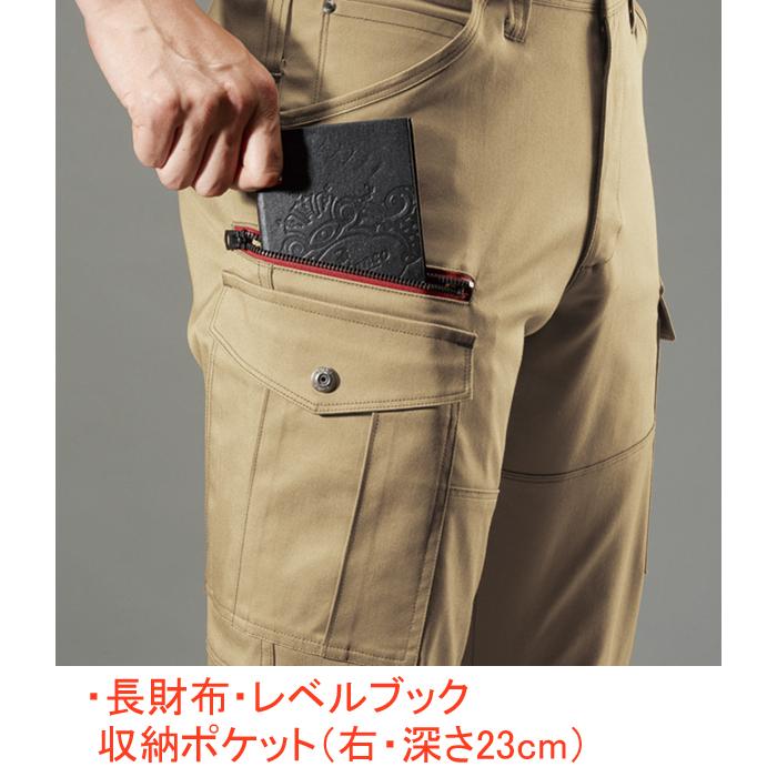 バートル BURTLE 秋冬 7052 カーゴパンツ 男女兼用 6L−7L 全5色 :f001669:Uniform Japan - 通販 - Yahoo!ショッピング