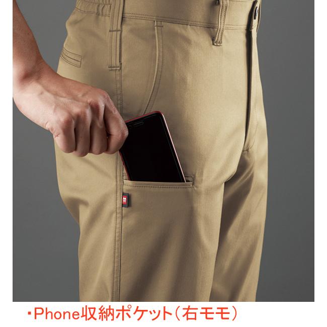 バートル BURTLE 秋冬 7053 ユニセックスパンツ 男女兼用 SS−LL 全5色 :f001671:Uniform Japan - 通販 - Yahoo!ショッピング