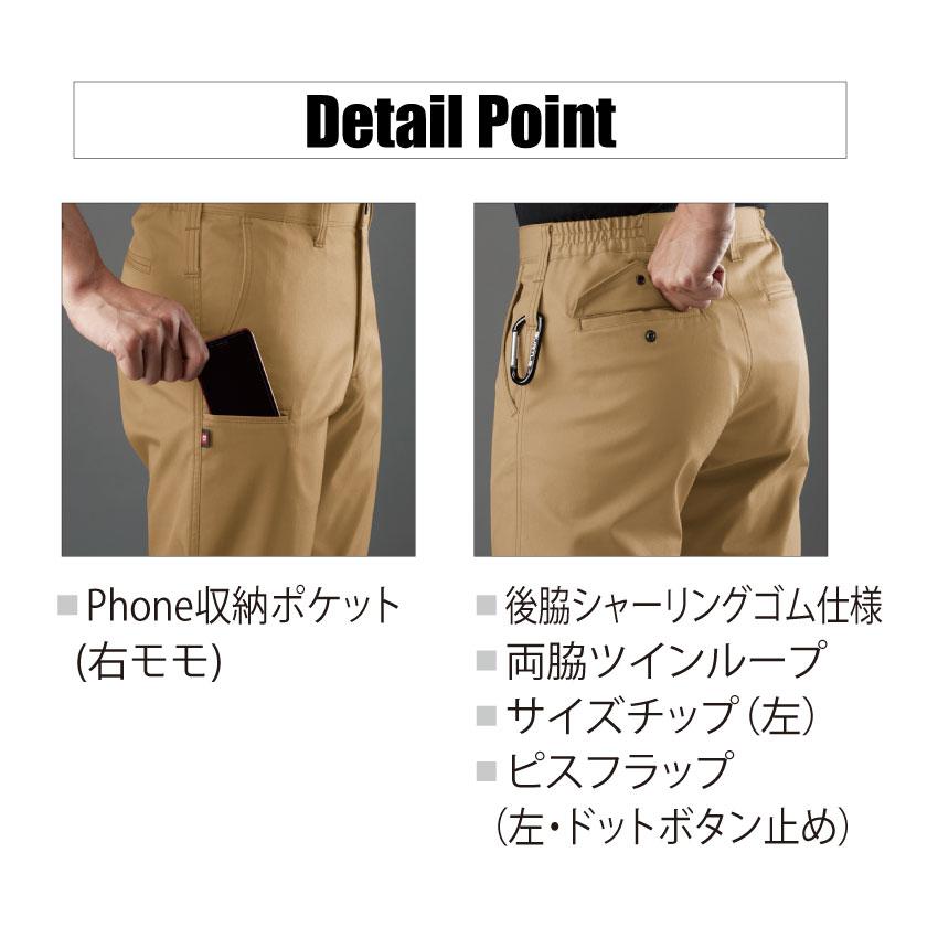 バートル パンツ 7053 SS-LL メンズ レディース 男女兼用 ストレッチ 秋冬 ズボン スラックス 作業服 作業着 制服 ユニフォーム BURTLE : Uniform Japan ...