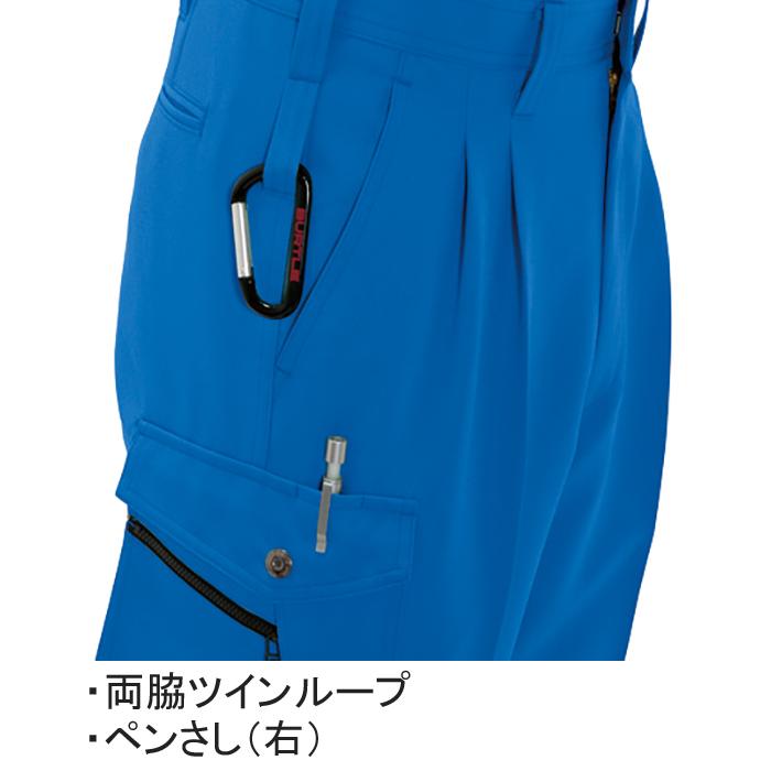 バートル BURTLE 秋冬 7072 ツータックカーゴパンツ 男女兼用 70-88 全5色 : Uniform Japan - 通販 - Yahoo!ショッピング