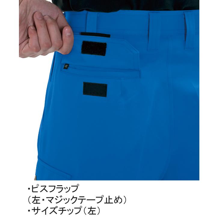 バートル BURTLE 秋冬 7072 ツータックカーゴパンツ 男女兼用 91-100 全5色 : Uniform Japan - 通販 - Yahoo!ショッピング