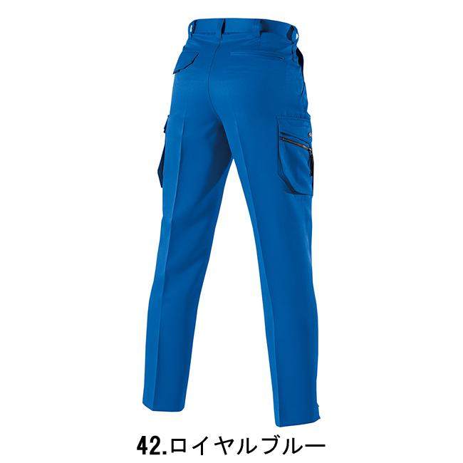 バートル BURTLE 秋冬 7072 ツータックカーゴパンツ 男女兼用 91-100 全5色 : Uniform Japan - 通販 - Yahoo!ショッピング